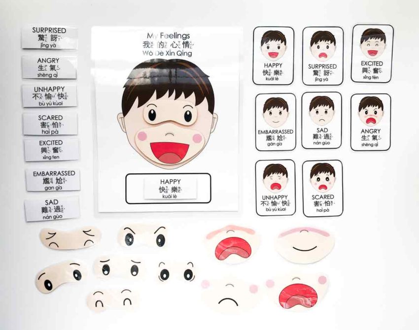 Fun All About Emotions Printable For Kids (Free PDF) - MindyMakes